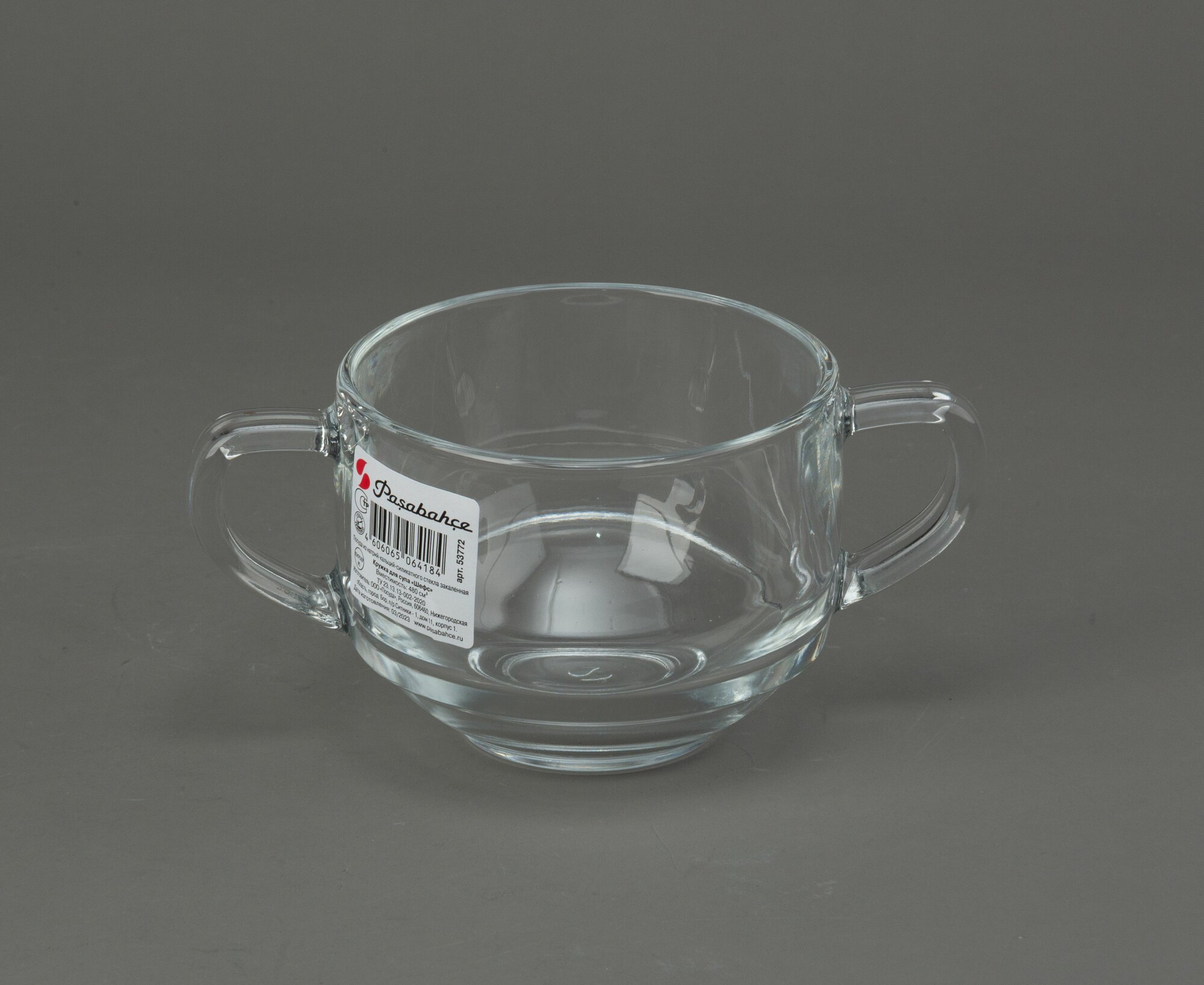 Кружка для супа 480 мл "Шеф"