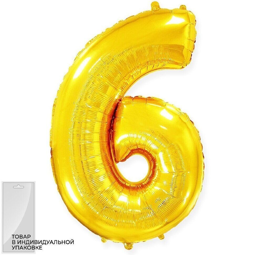 Шар (32'/81 см) Цифра, 6, Золото, 1 шт. в упак.