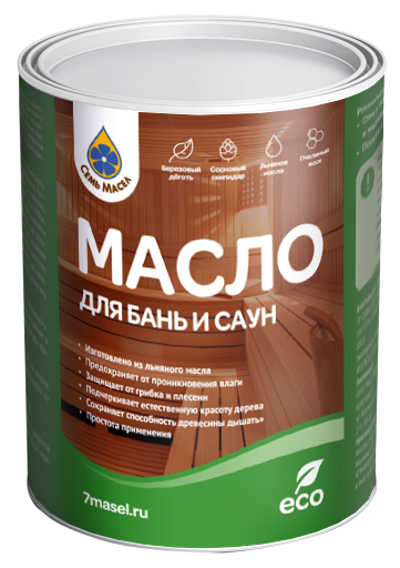 Экологически чистое масло для бань и саун по дереву «Семь Масел», 2,5 л, с воском, колеруемое, паропроницаемое