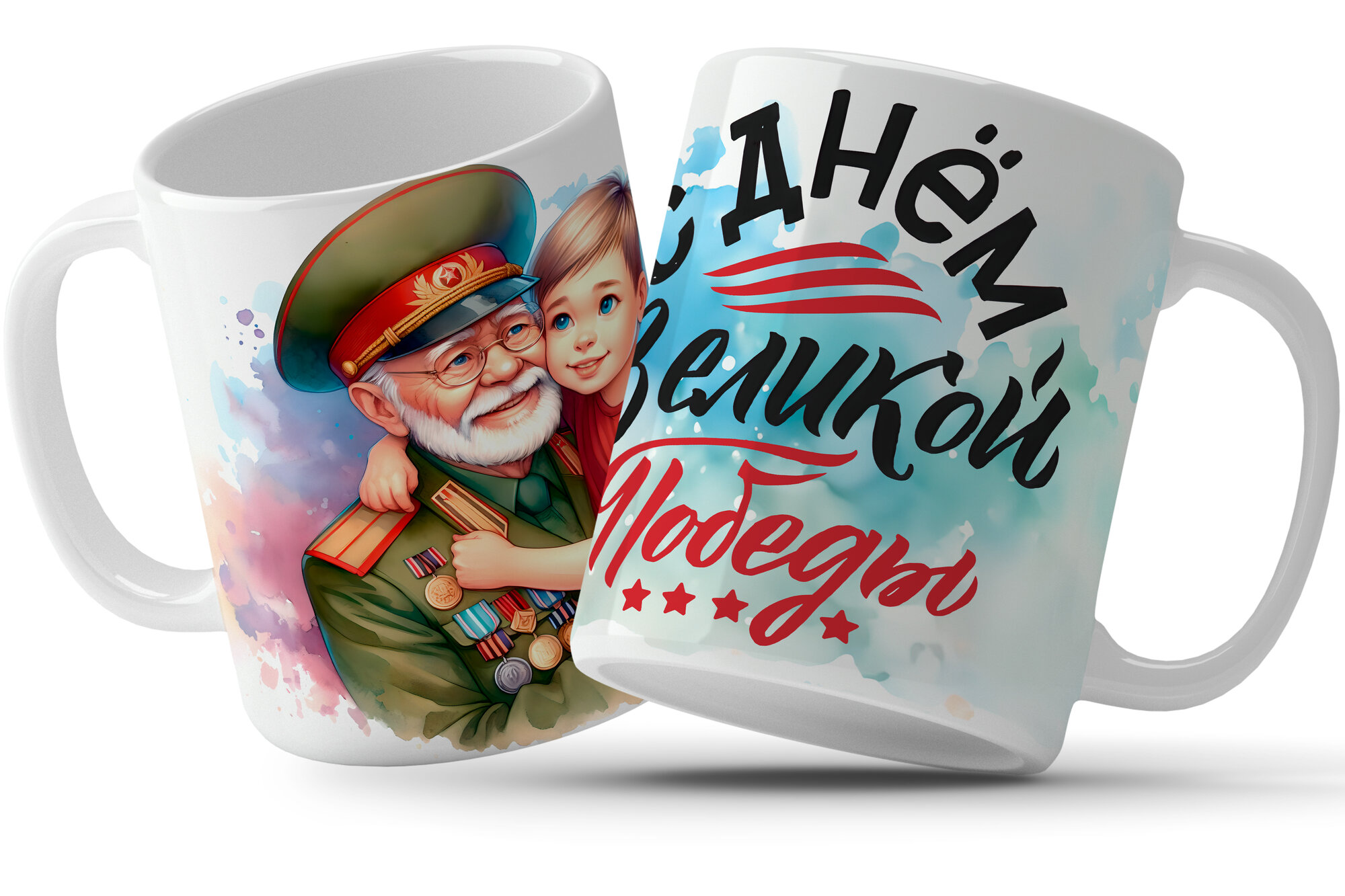 Кружка "С Днем Победы"