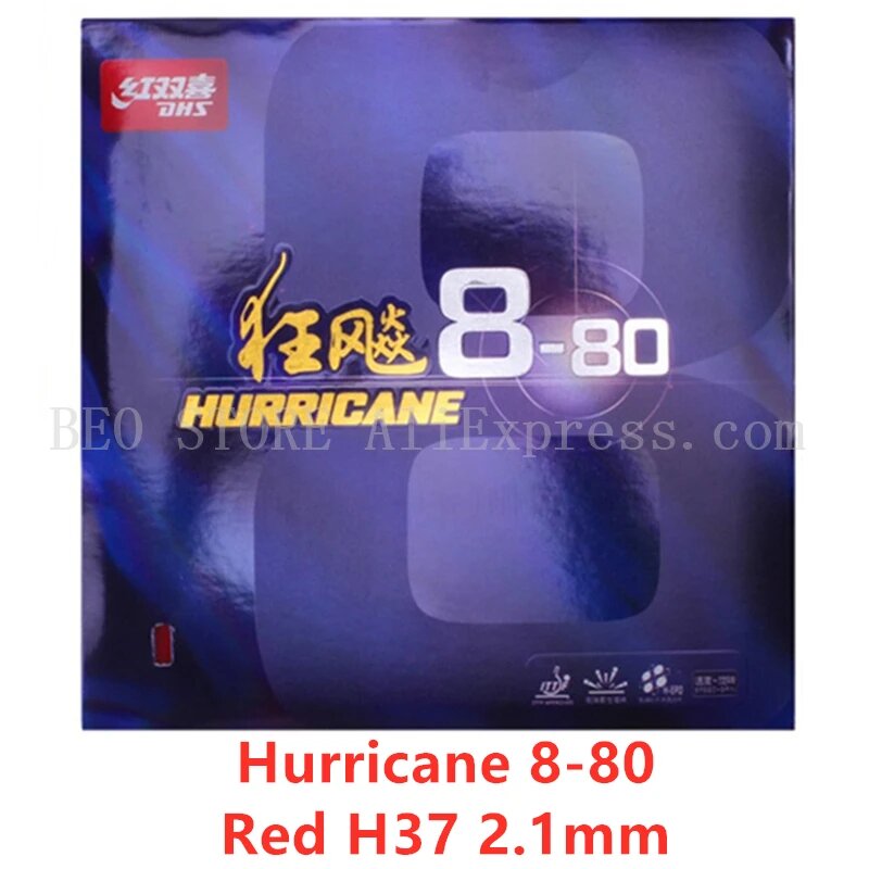DHS Hurricane 8-80, Синий, H37 RED, 2.1mm