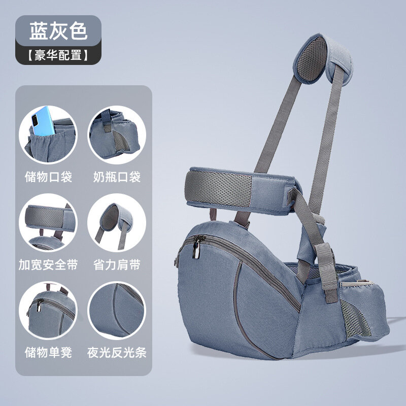 Детский переноска на талии, стул для переноски, артефакт для удержания ребенка, переноска на талии, стул для ребенка, одиночный стул, простой стул для хранения на талии