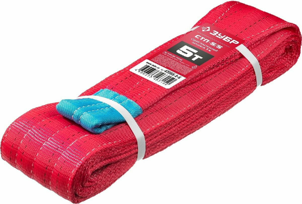 ЗУБР СТП-5 5 текстильный петлевой строп, красный, г п 5 т, длина 5 м, (43555-5-5)