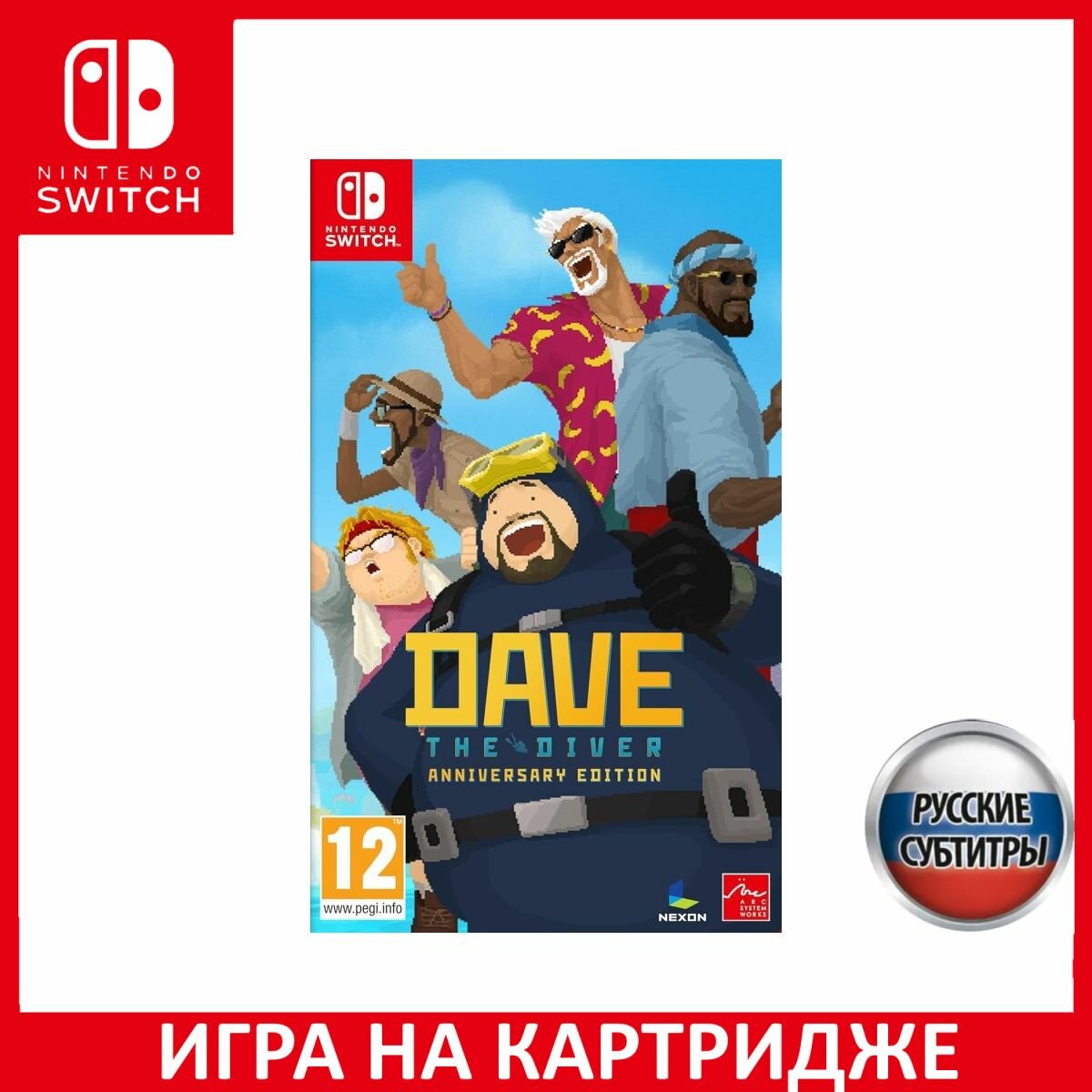 Игра Dave The Diver Anniversary Edition Switch Русская Версия Картридж на Nintendo Switch