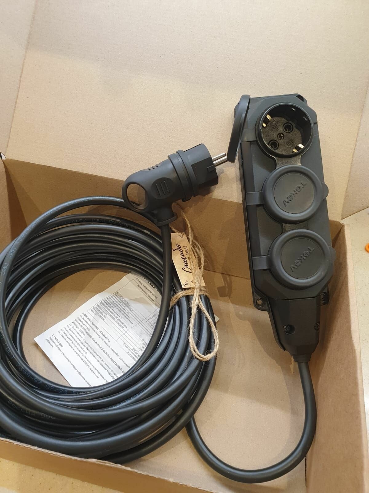 Удлинитель бытовой силовой уличный профессиональный на 3 розетки с влагозащитными крышками IP44 10 метров