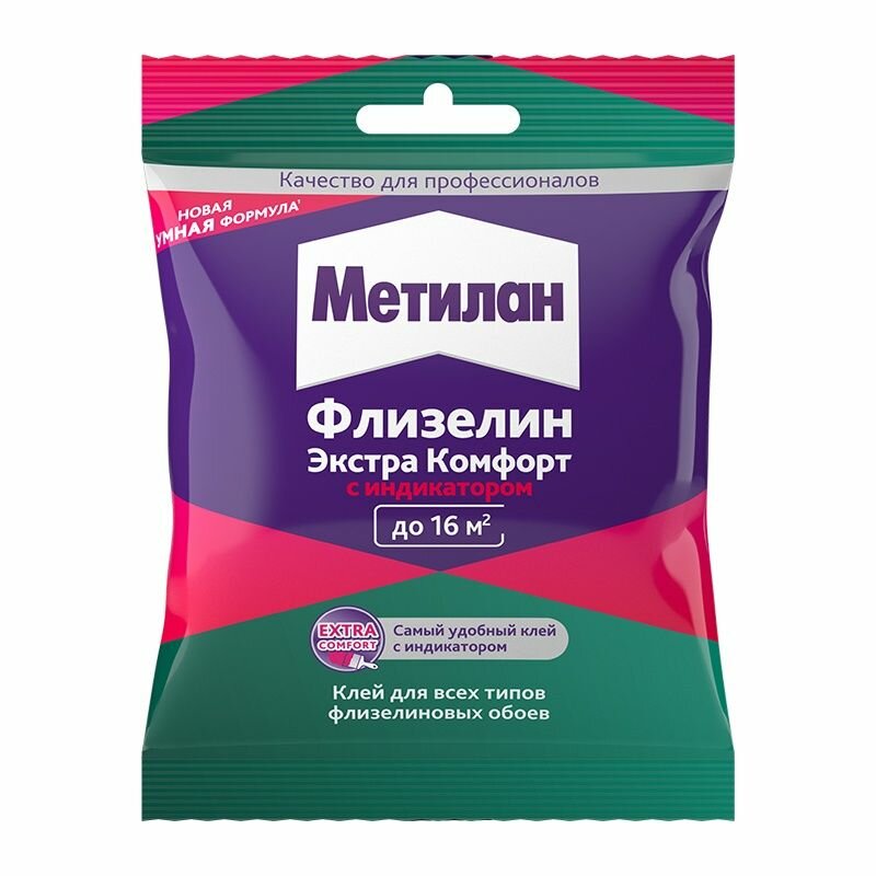 Обойный клей Метилан Флизелин Экстра Комфорт c индикатором 90 г 3000300
