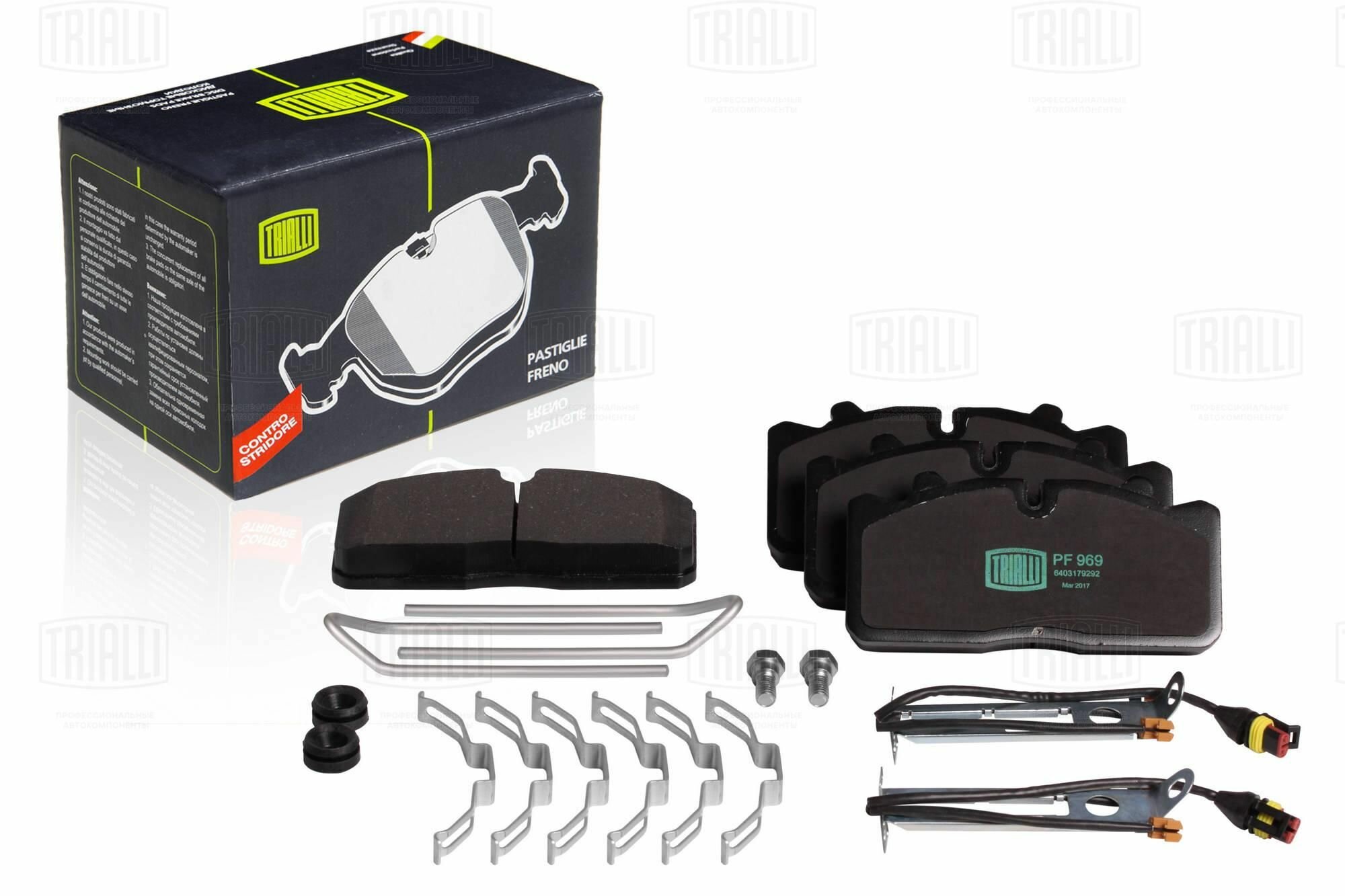 Колодка Передняя Trialli газон-next