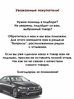 Суппорт