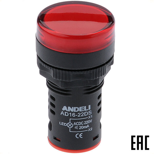 Светосигнальная арматура AD16-22DS(LED) d22мм красный 220В AC/DC ADL10-145 (ANDELI) (5 шт. в комплекте)