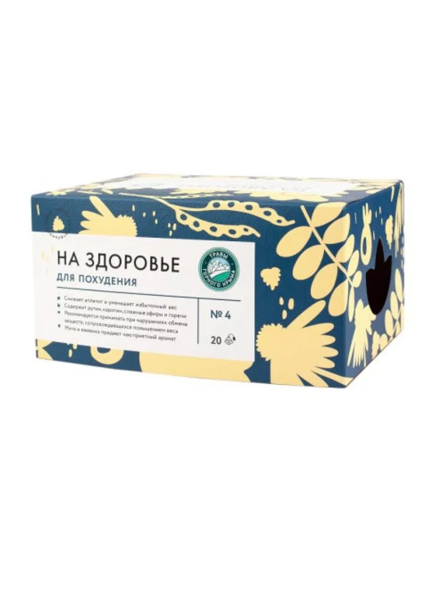 Чайный напиток На Здоровье "Для похудения" №4 (20 пирамидок)