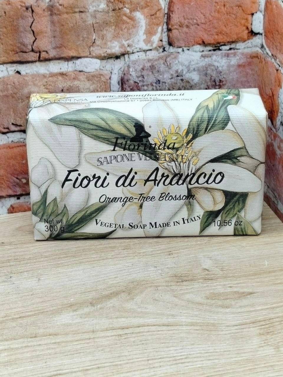 Florinda Vegetal Soap Orange Three Blossom Мыло натуральное на основе растительных масел Цветок апельсинового дерева 300 гр