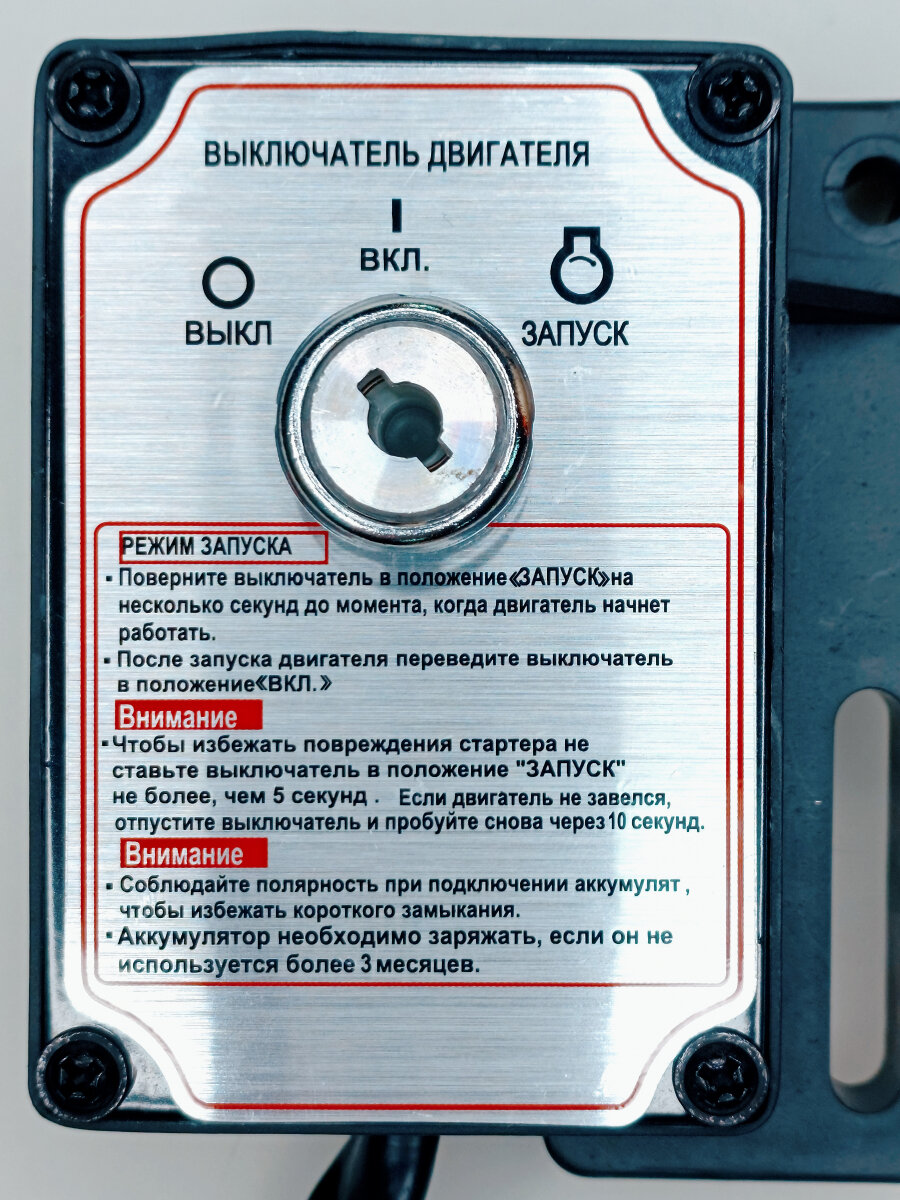 Блок управления зажиганием KP420E, KP500E (3A) Lifan №683