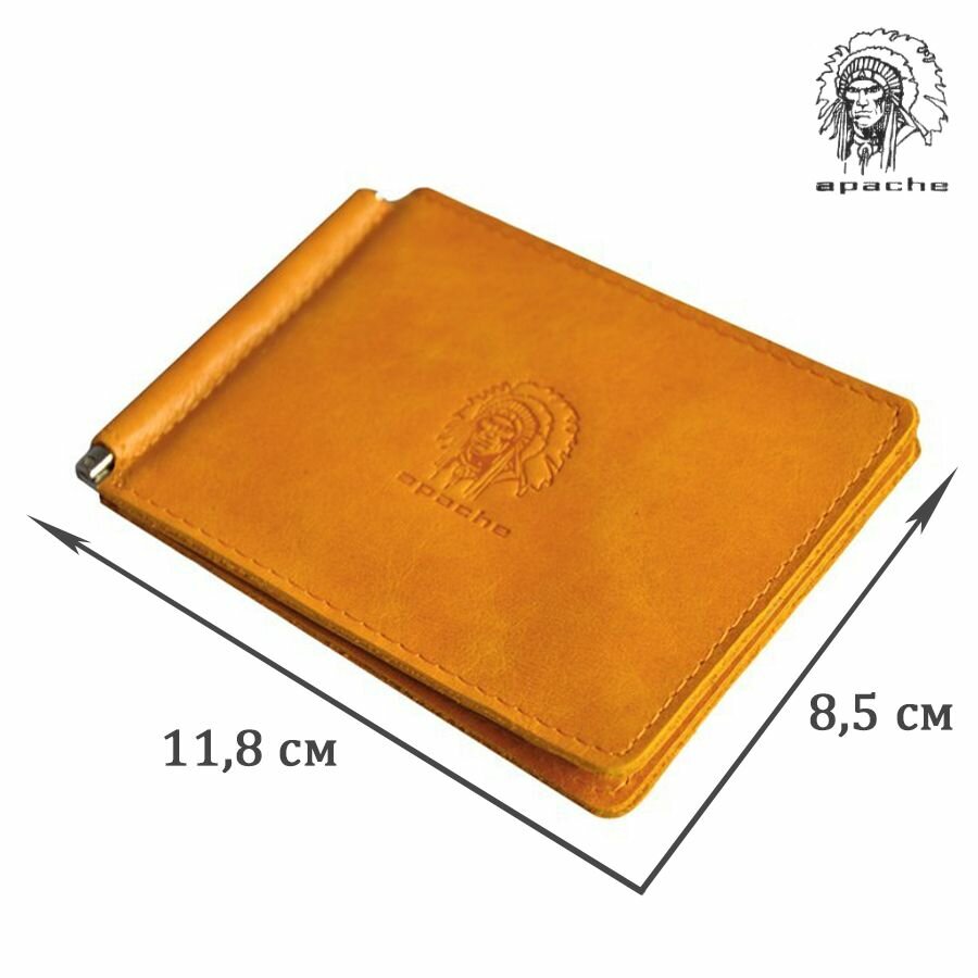 Зажим для купюр