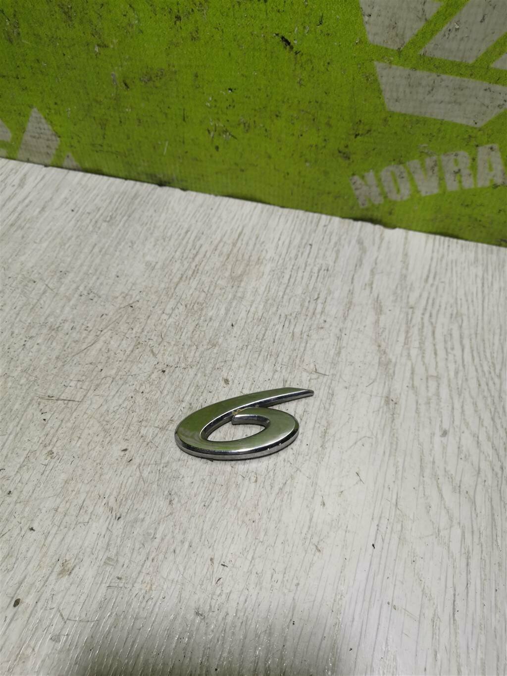 Эмблема Mazda Mazda 6 GG 02-07