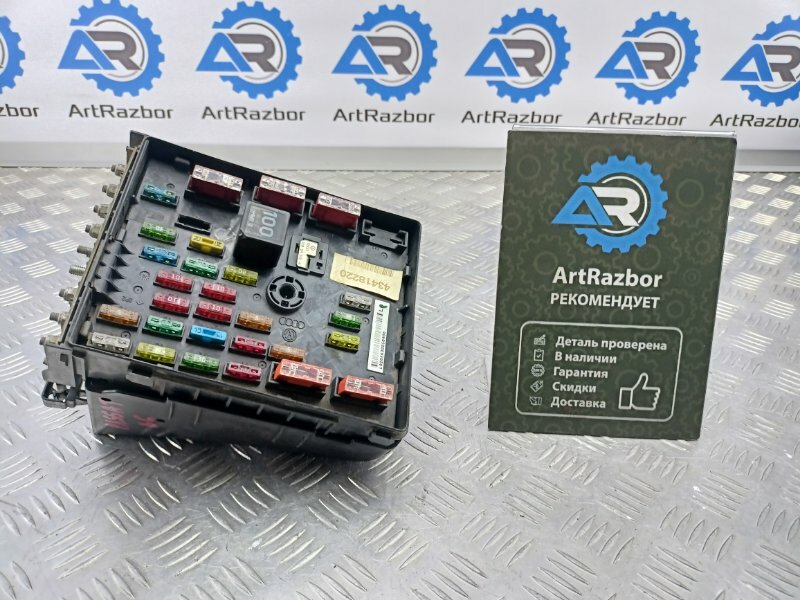 Б/У Блок предохранителей Volkswagen Passat B6 / Фольксваген Пассат B6