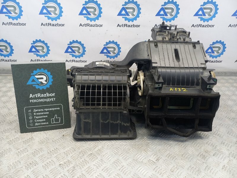 Б/У Корпус отопителя(печки) Chevrolet Aveo 2 T300 / Шевроле Авео 2 T300 1.6 F16D4 115 Л.С 2012