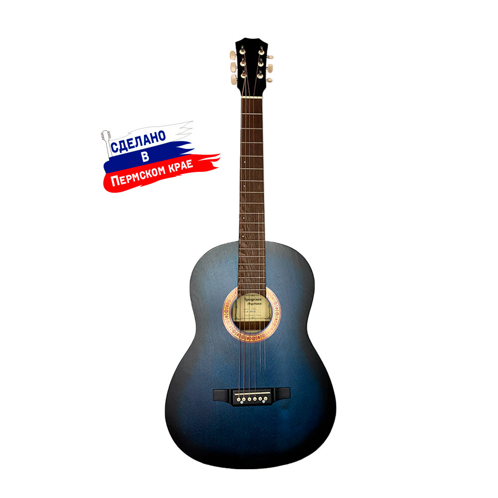 Акустическая гитара Кунгурская "F-Blue", фолк, березовая дека, синий цвет
