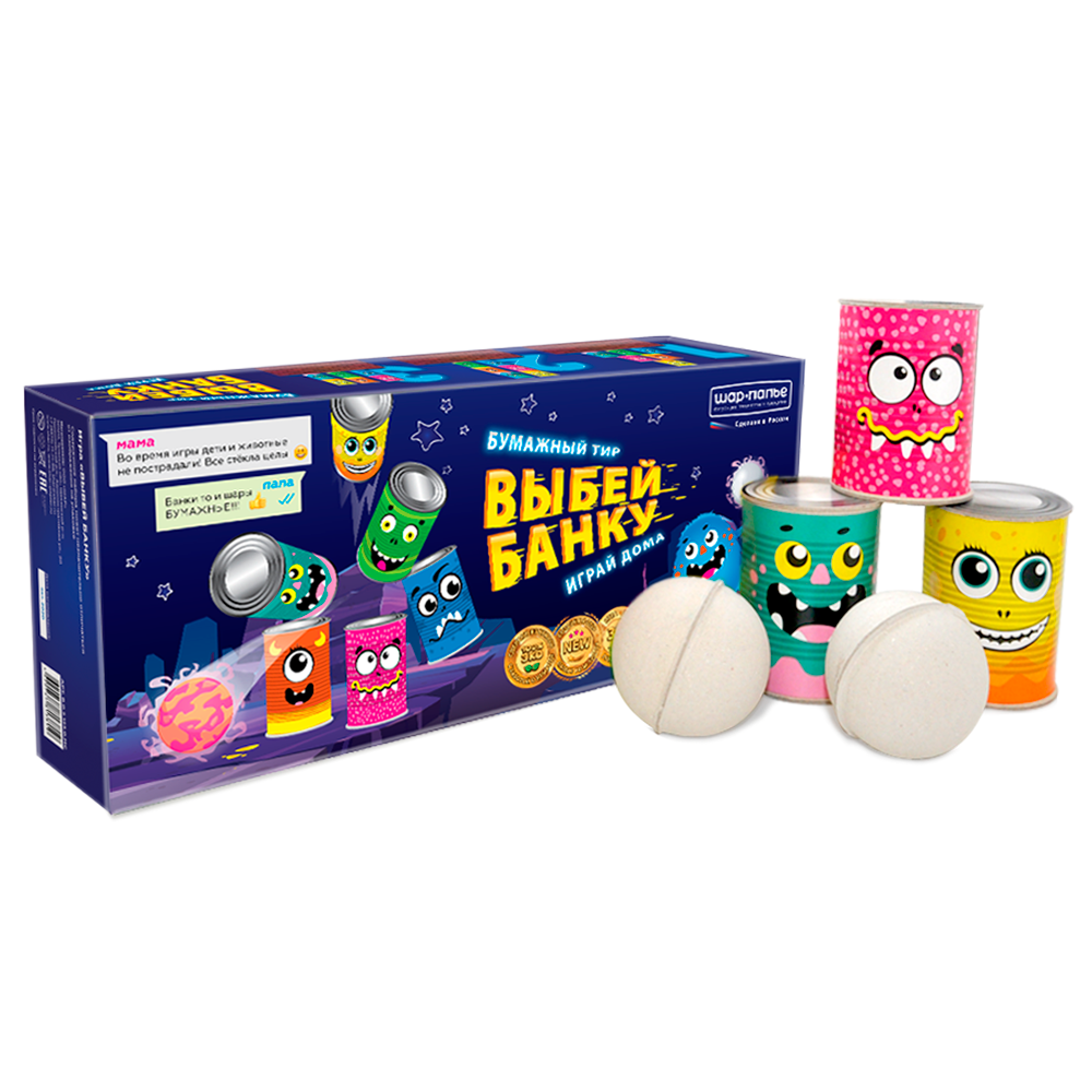 Игра активная шар-папье Выбей банку