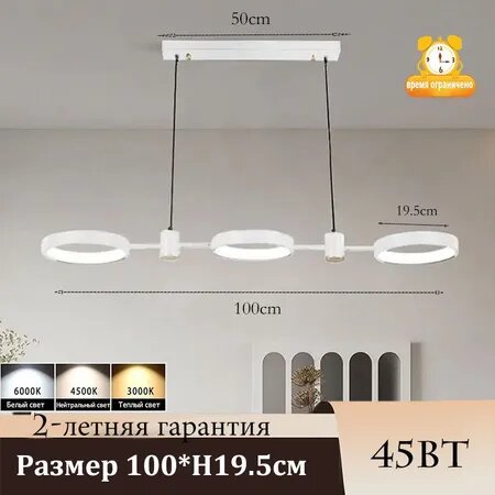 Потолочный светильник
