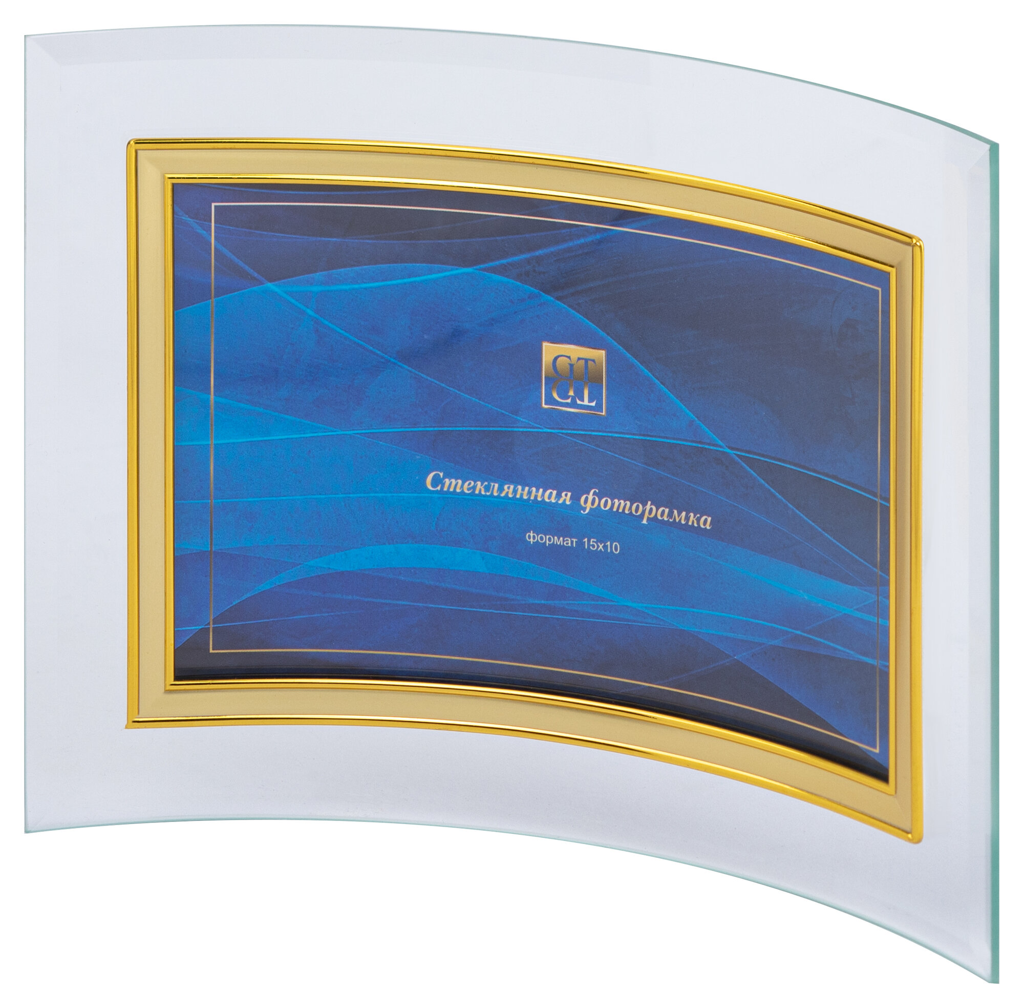 Стеклянная фоторамка, рамка для фото 10х15 см, curved glass, горизонтальная, с золотой окантовкой GF 6489