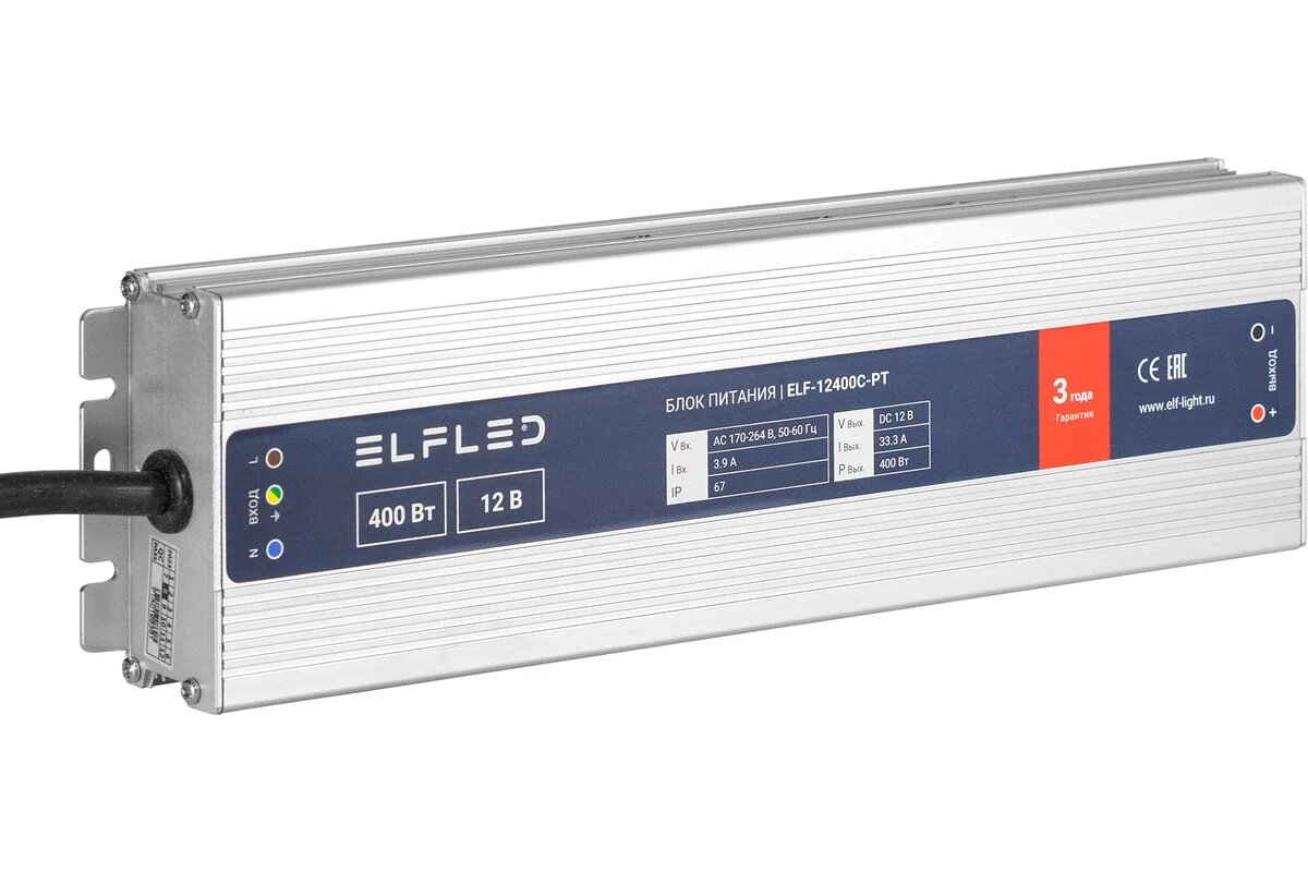ELF герметичный компактный блок питания 12В 400Вт металл IP67 ELF-12400С-PT