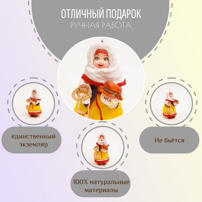 Девочка с баранками