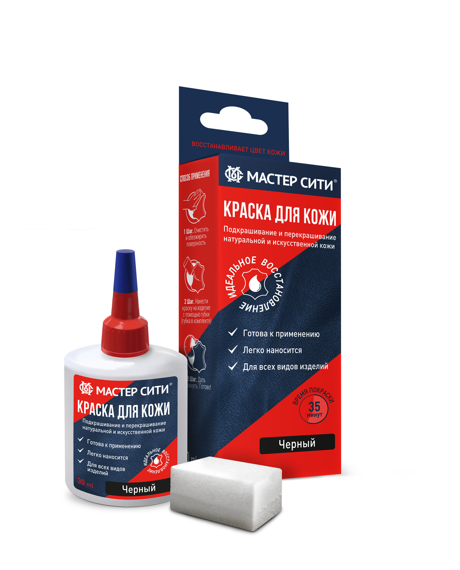 Краска "Мастер сити" для ремонта кожи 001 черный, 30 мл (сине-красная коробка) со спонжем