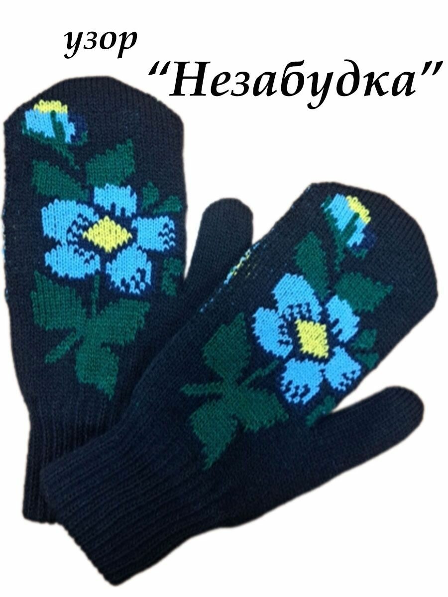 Варежки Варежки женские для женщин