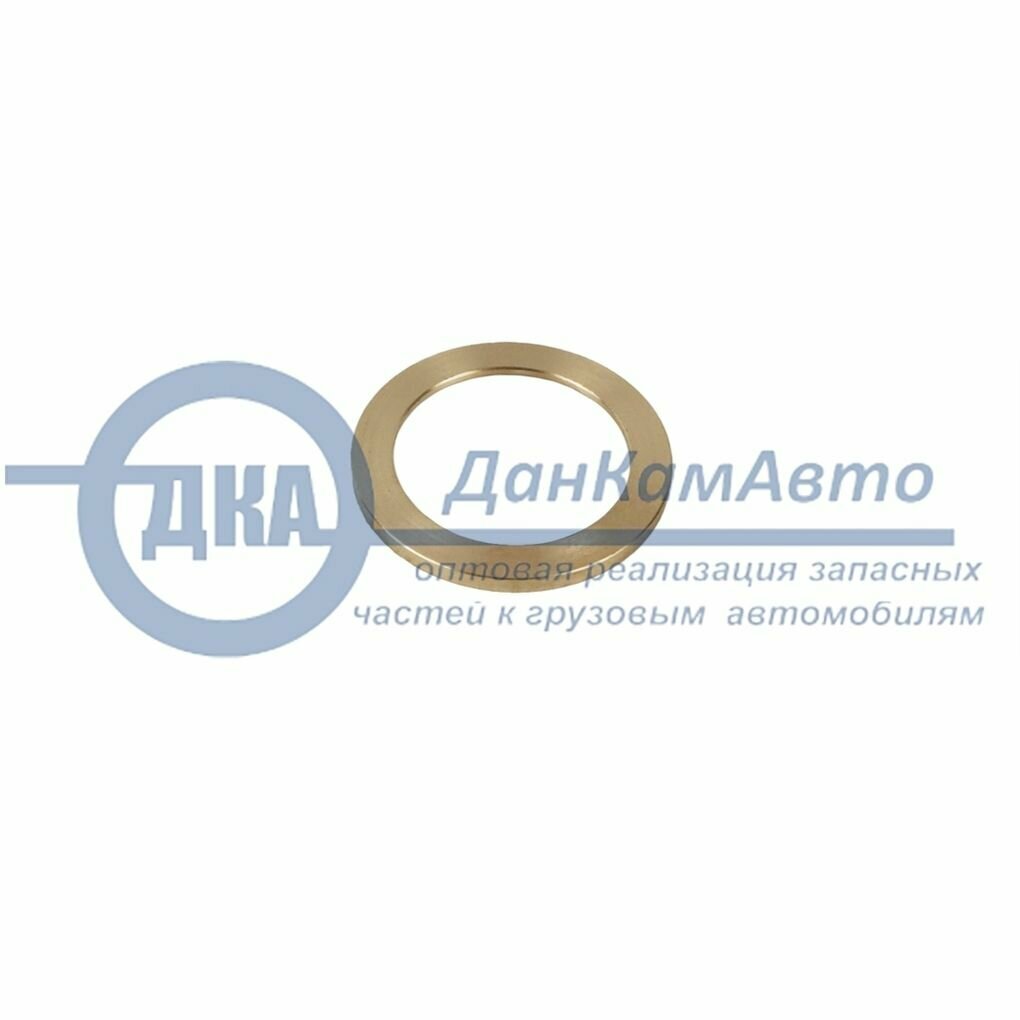 Шайба упорного кольца цапфы (латунь) ПАО КамАЗ