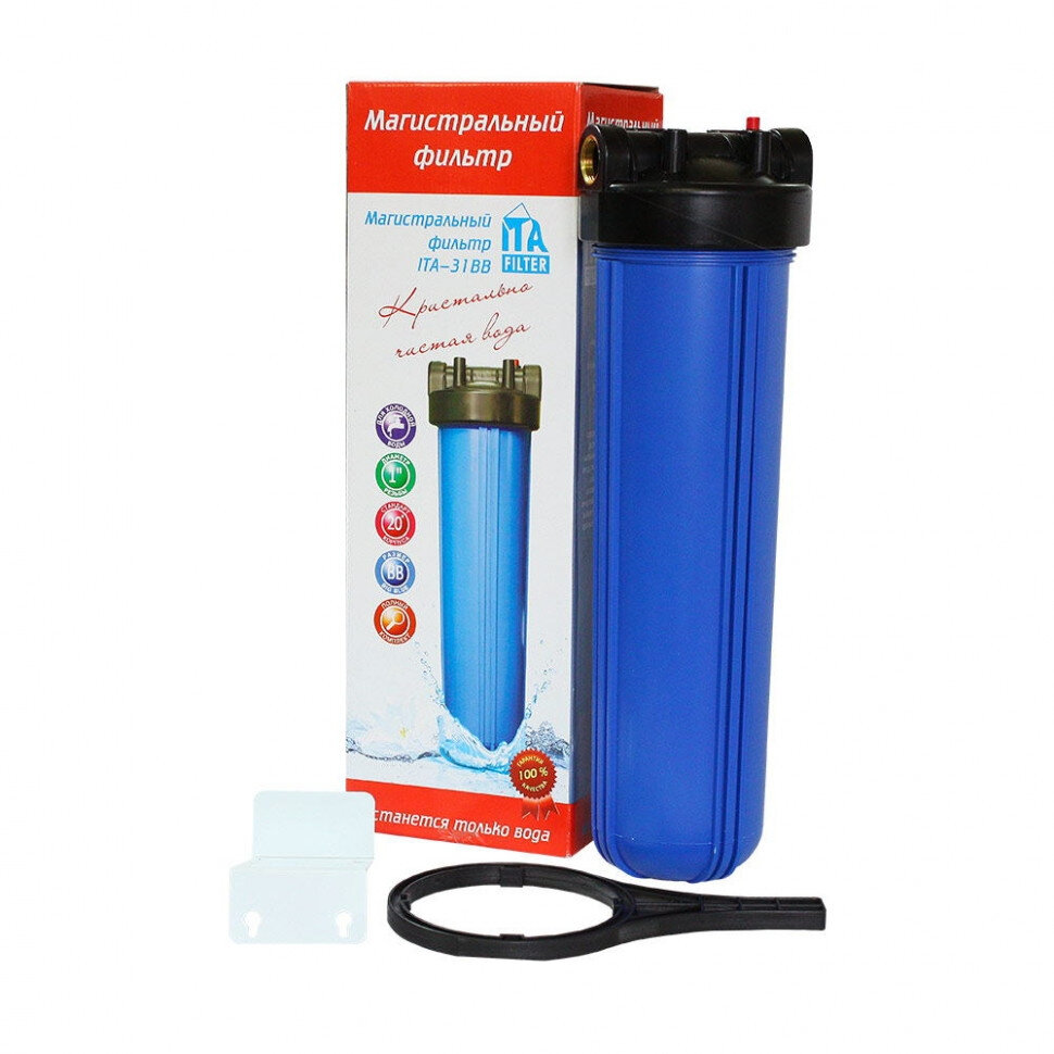 Фильтр магистральный ИТА для холодной воды BIG-BLUE BB 20 F20131 F20131P ЛОТ 2 шт