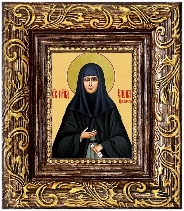Преподобная Елена Дивеевская, икона в широкой темной пластиковой рамке 10,5*12 см