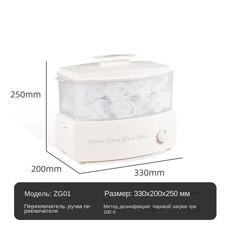 Нагреватель для полотенец