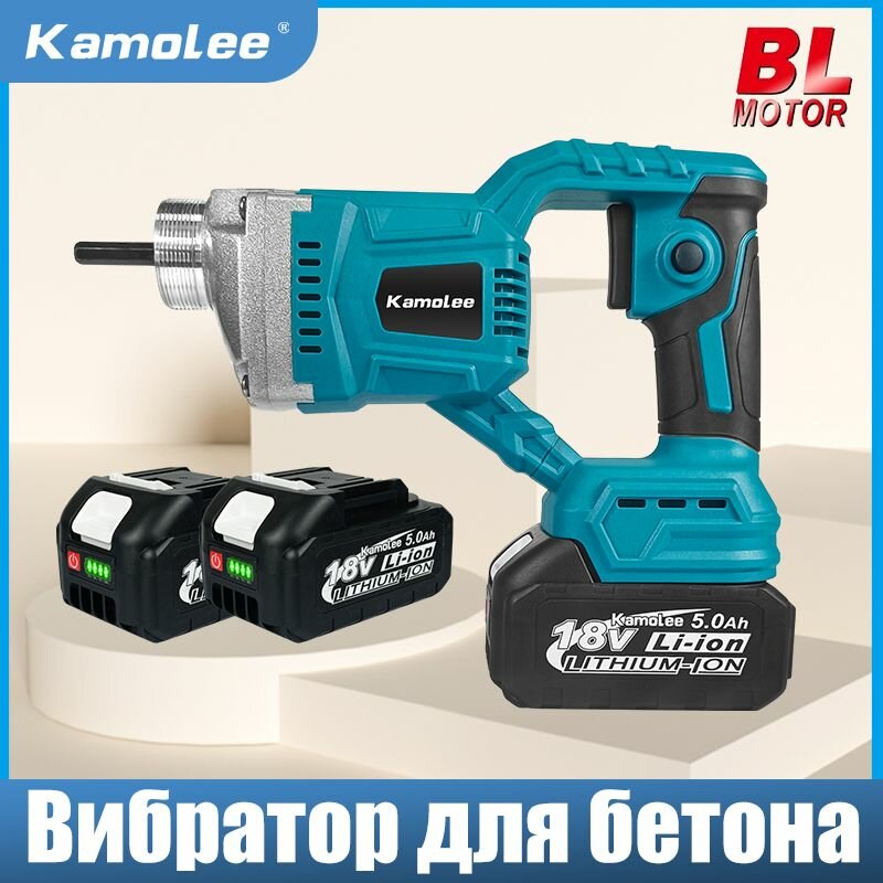 Глубинный вибратор для бетона, Аккумуляторный с 2 5000мАч АКБ 15500об/мин 1100Вт