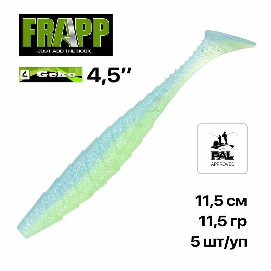 Приманка силиконовая Frapp Geko 4,5", 11,5 см, 5 шт/уп, #37