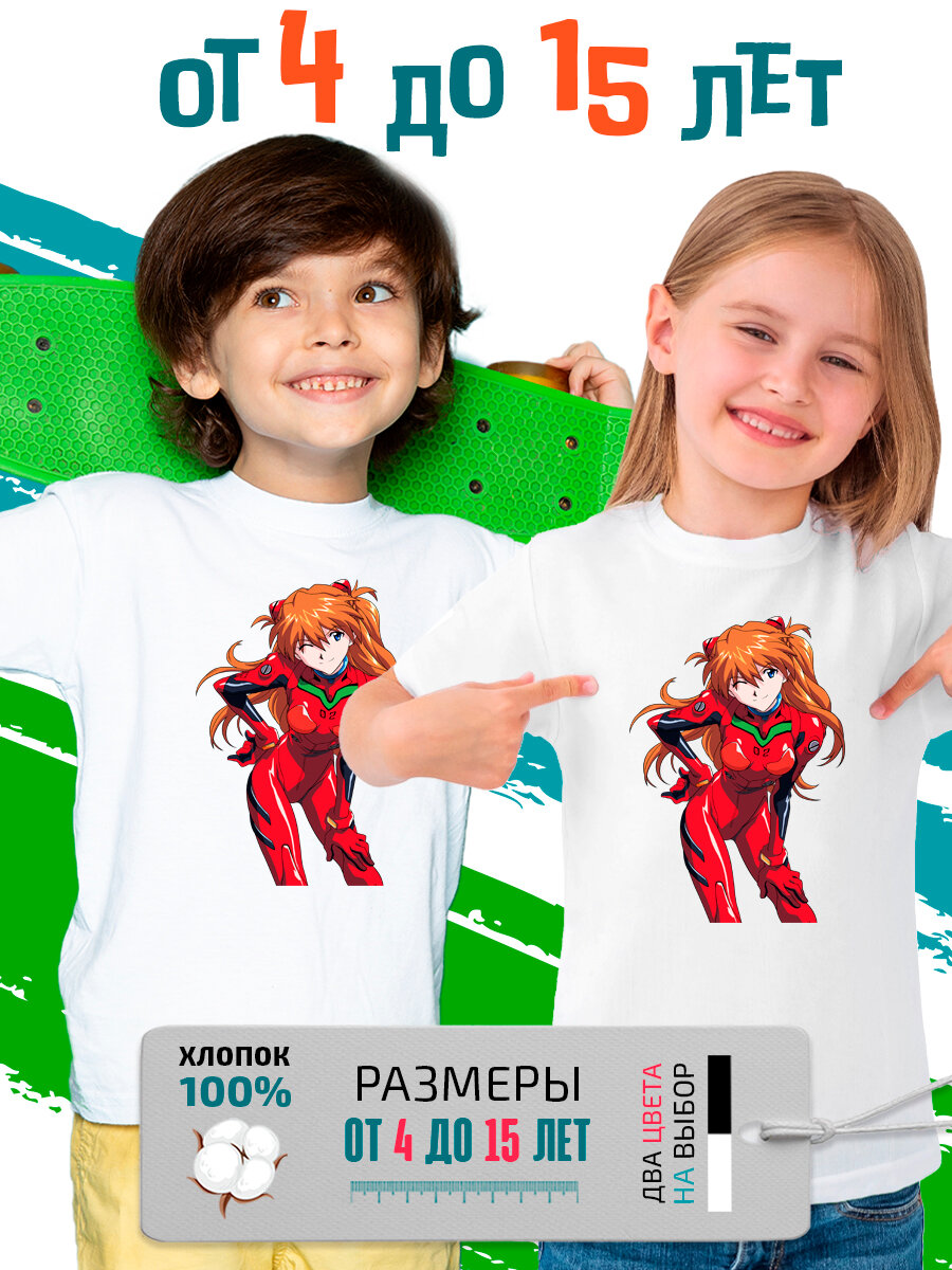 Футболка PhilShop детская Аска Евангелион Evangelion