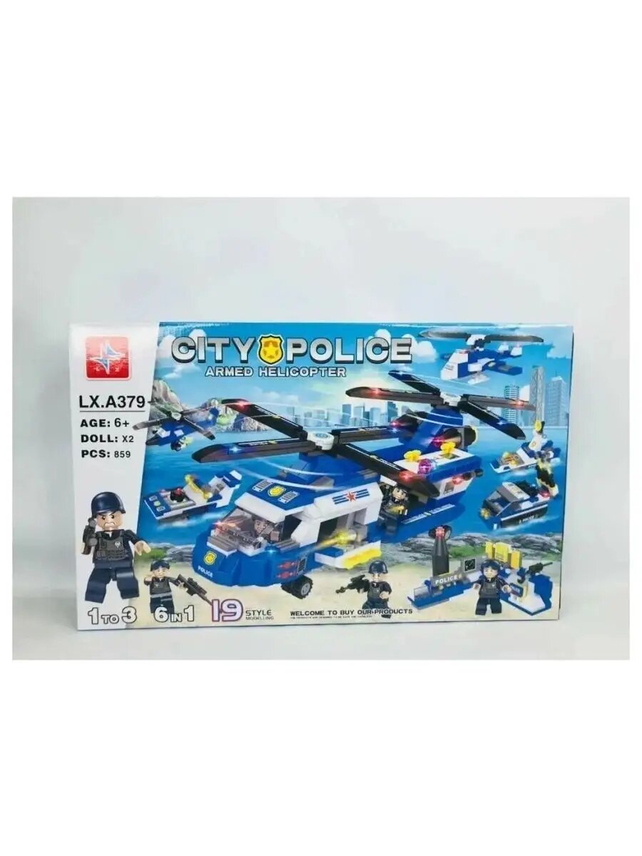 Конструктор набор Cities Сити Городская Полиция аналог LEGO