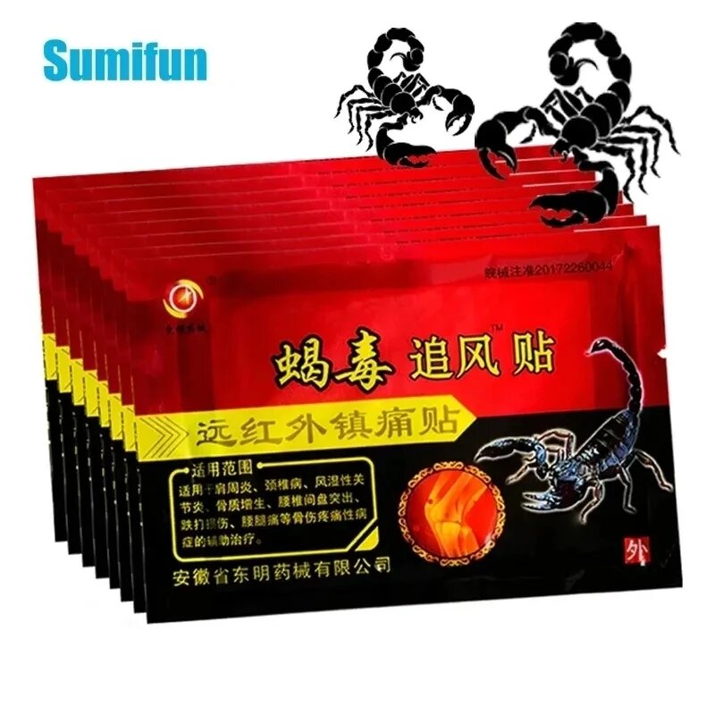 Sumifun обезболивающие пластыри с ядом скорпиона 16 PCS