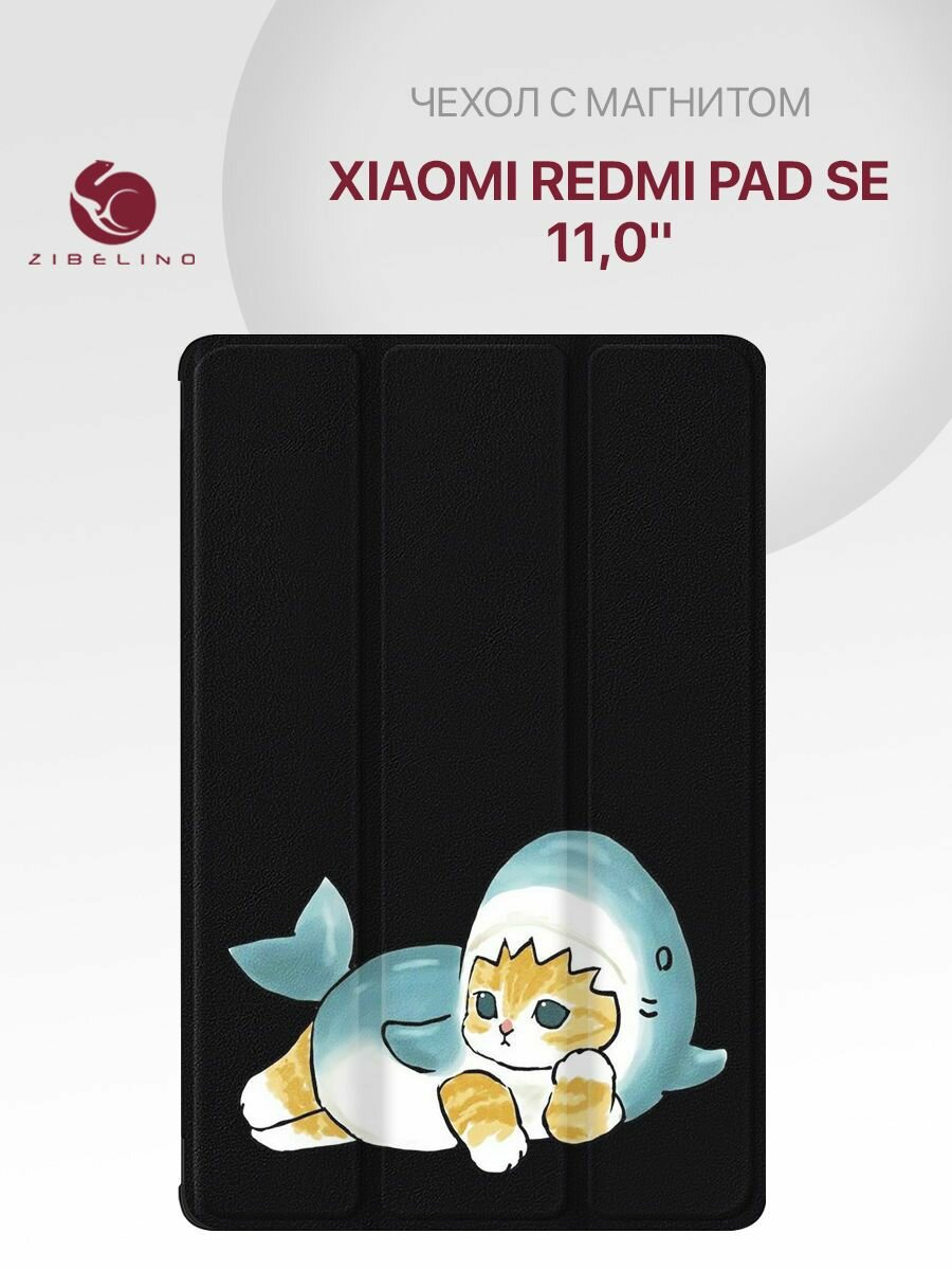 Чехол для Xiaomi Redmi Pad SE (11.0") с рисунком, с магнитом, черный с принтом котик акула