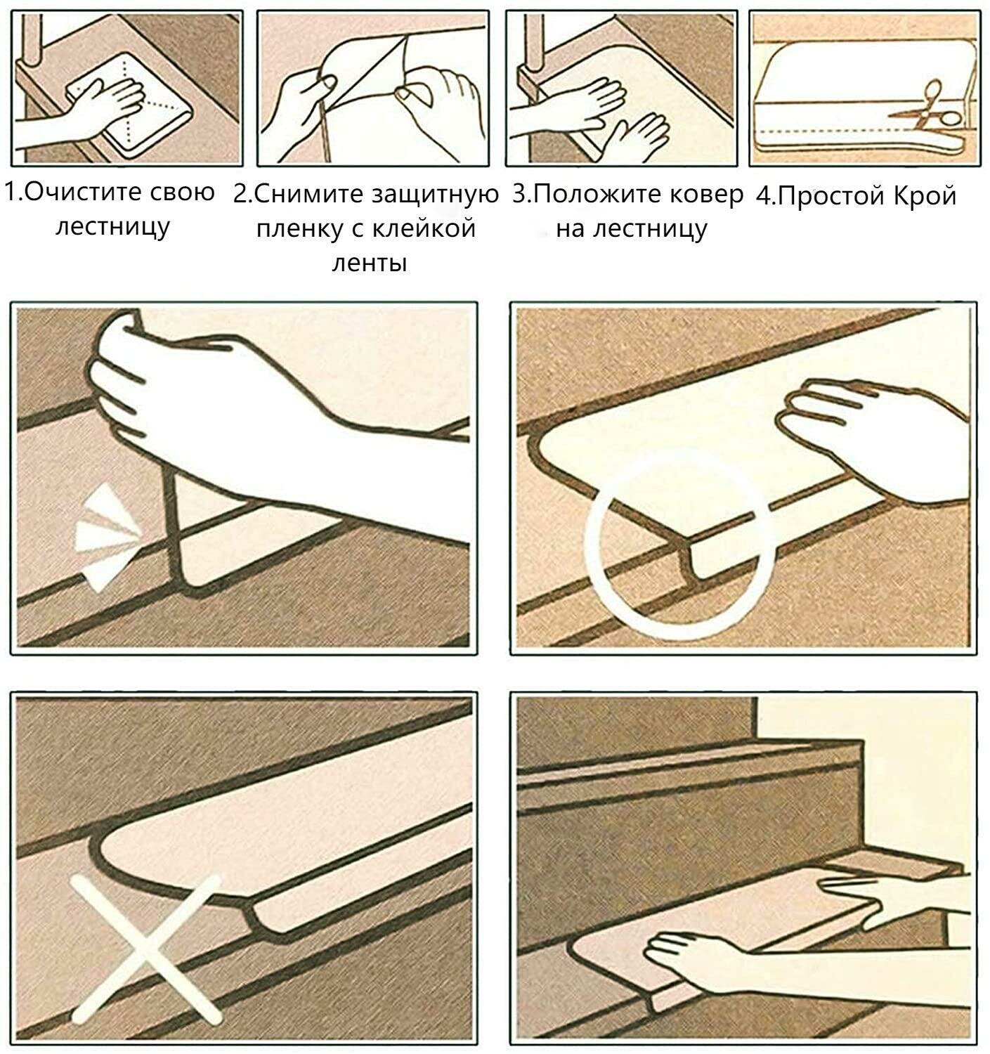 Коврик для ступеней — фото 1