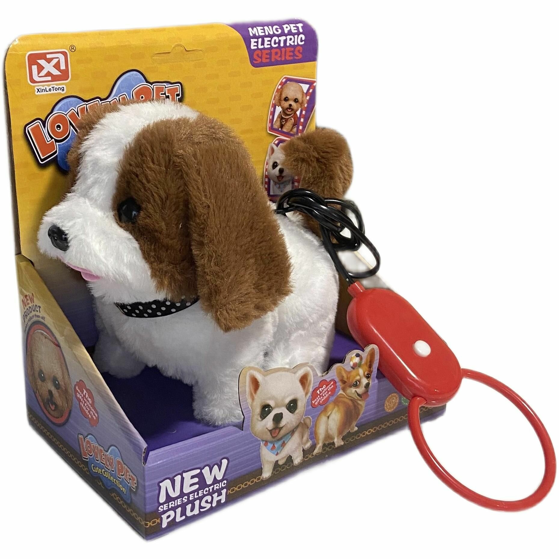 Собачка на поводке щенок интерактивная игрушка , 20 см