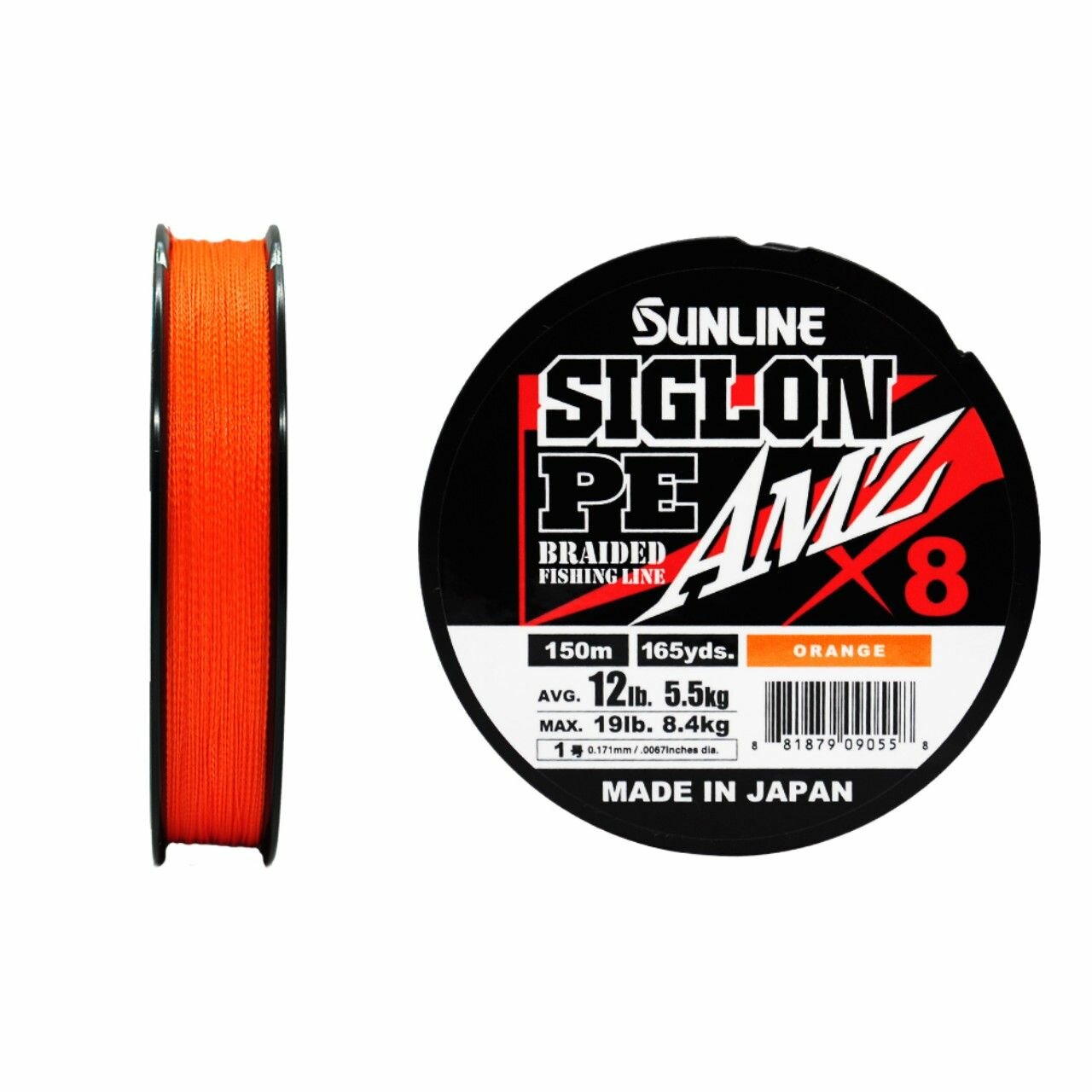 Шнур плетеный SUNLINE SIGLON PEx8 AMZ 150M(OR) #1/12LB