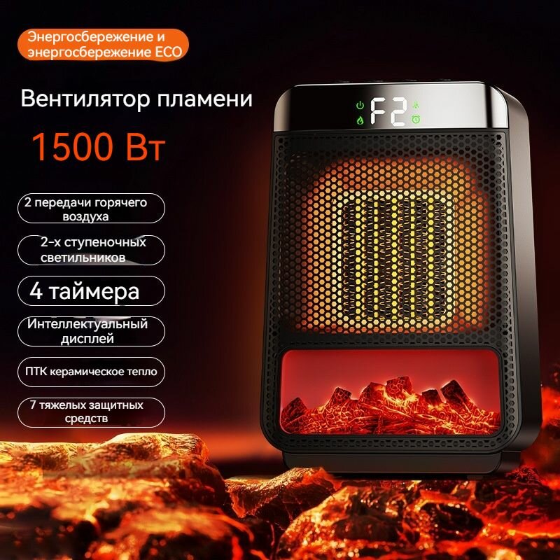 Обогреватель для дома J1NSANGE LMX471, черное,2000W