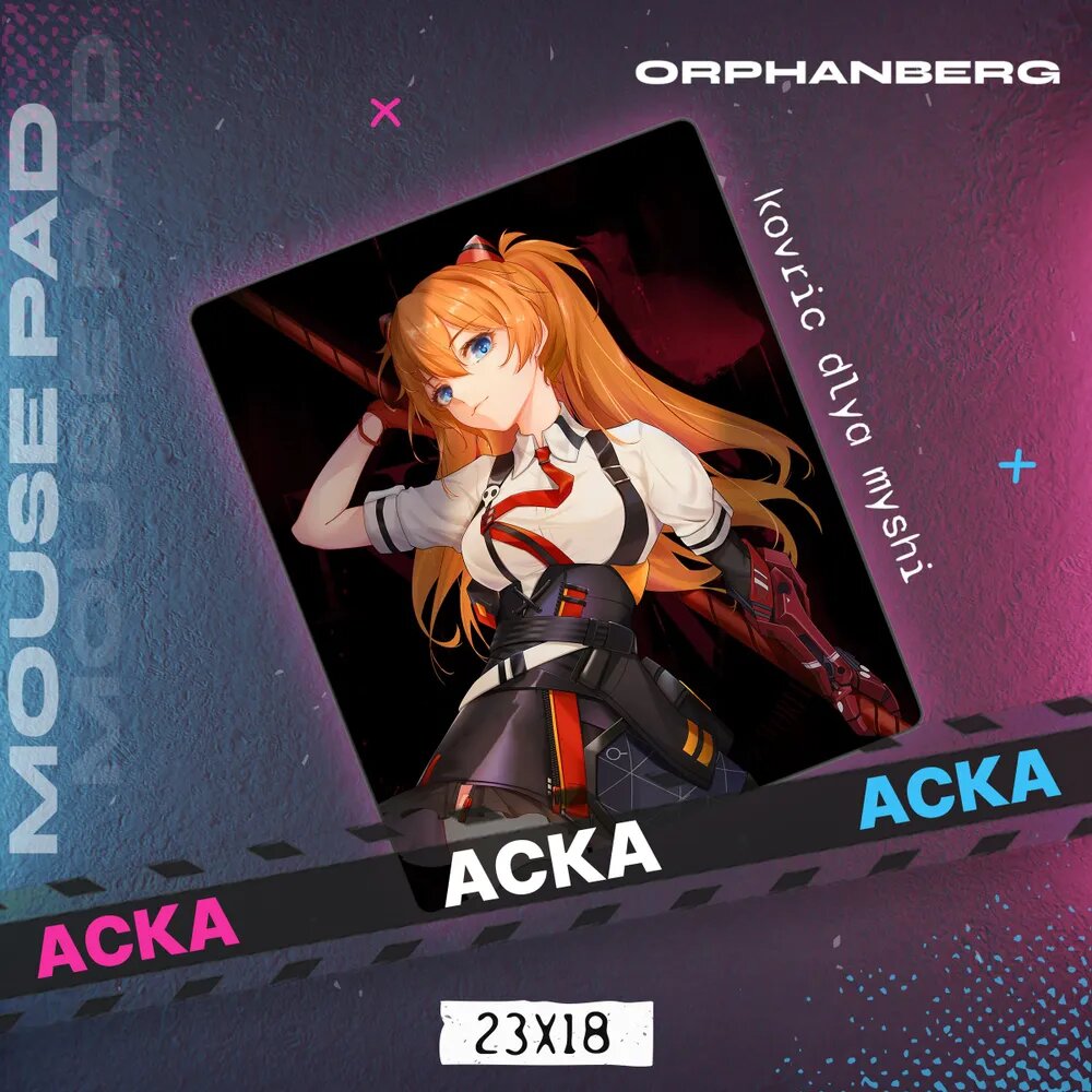 Коврик для мыши Евангелион Аска Лэнгли