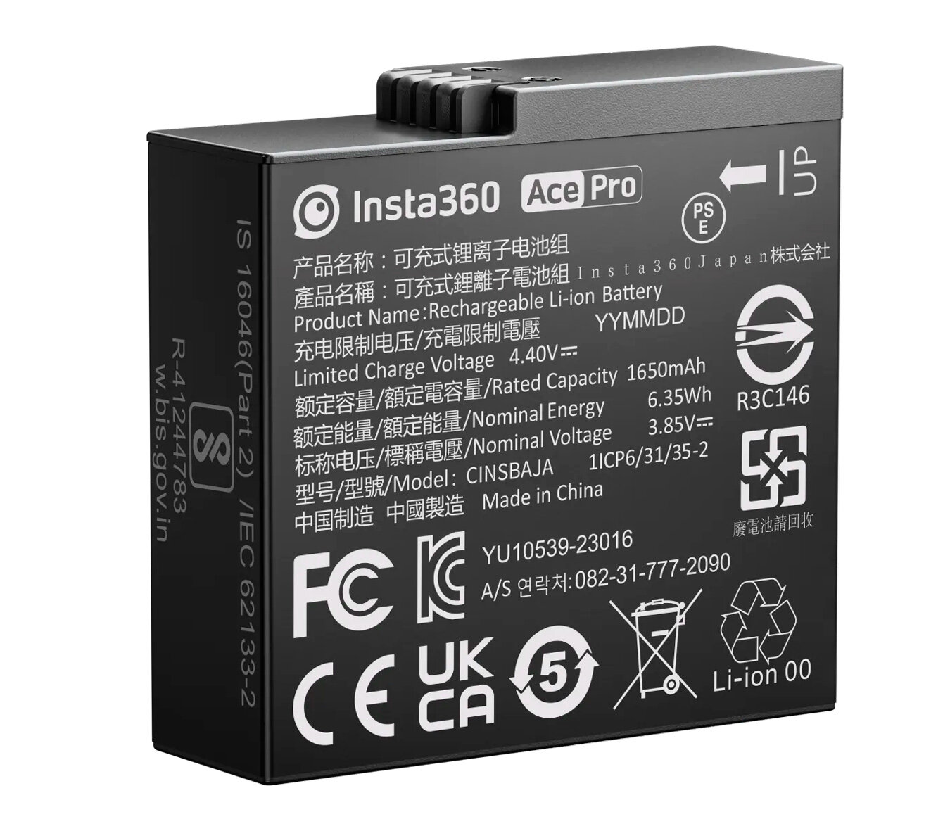 Аккумулятор Insta360 Ace / Ace Pro Battery 1700 mAh