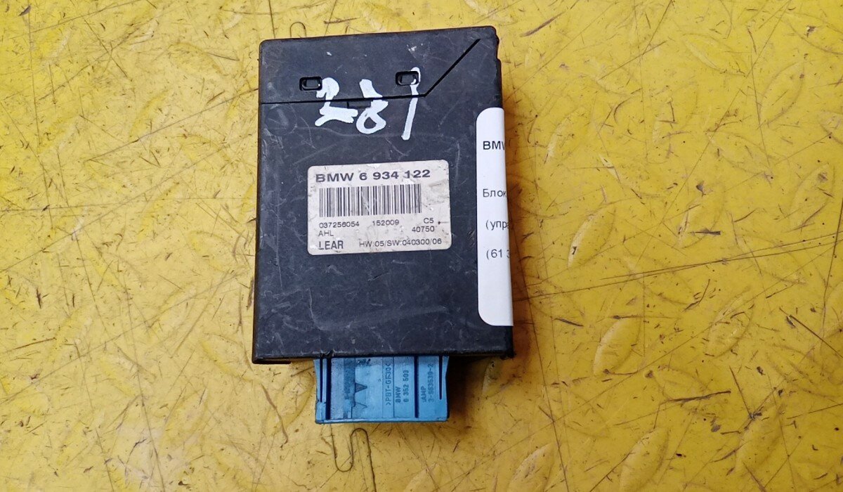 Блок электронный X5 E53 BMW 61356934122