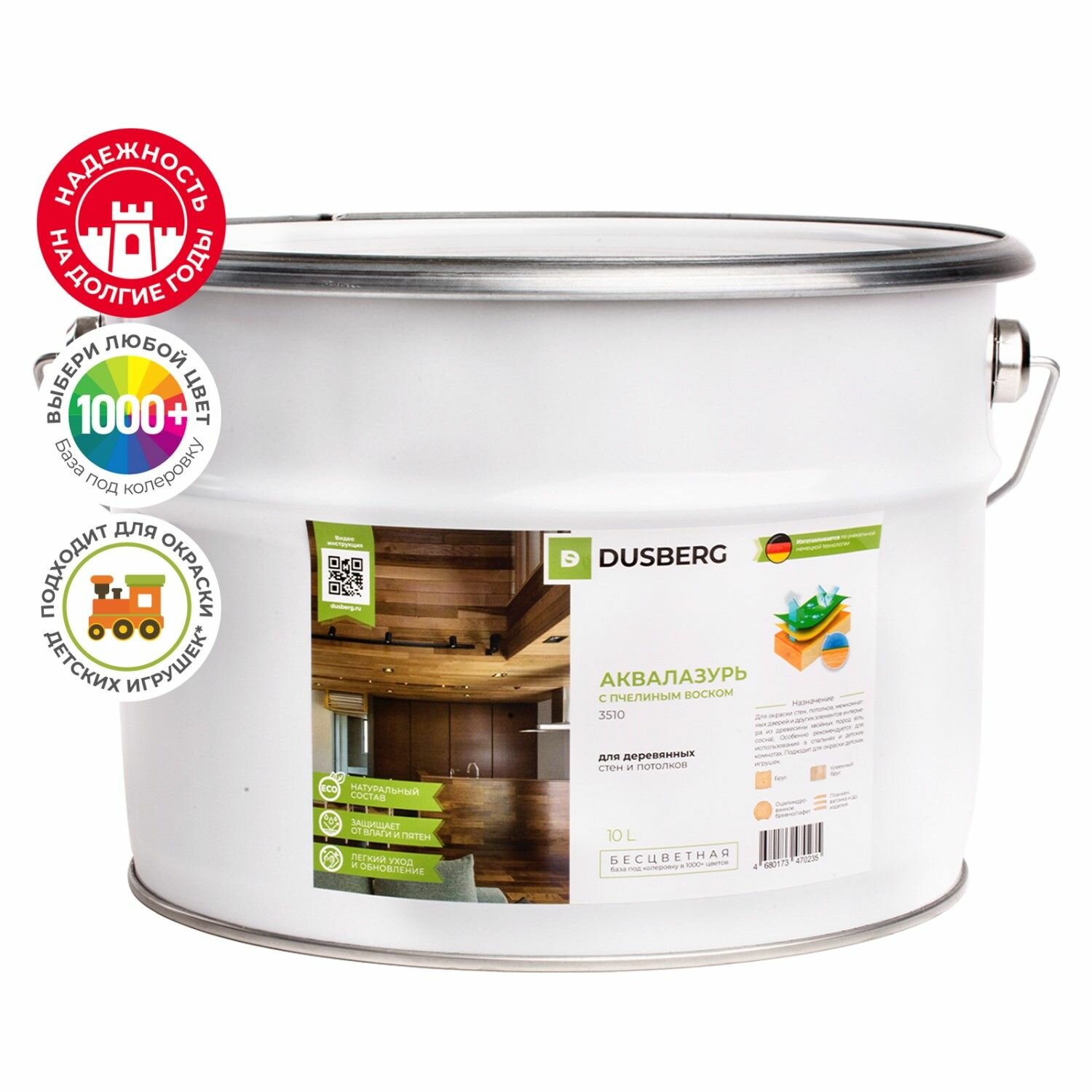 Аквалазурь с пчелиным воском для внутренних работ бесцветная матовая Dusberg 3510 (10л)