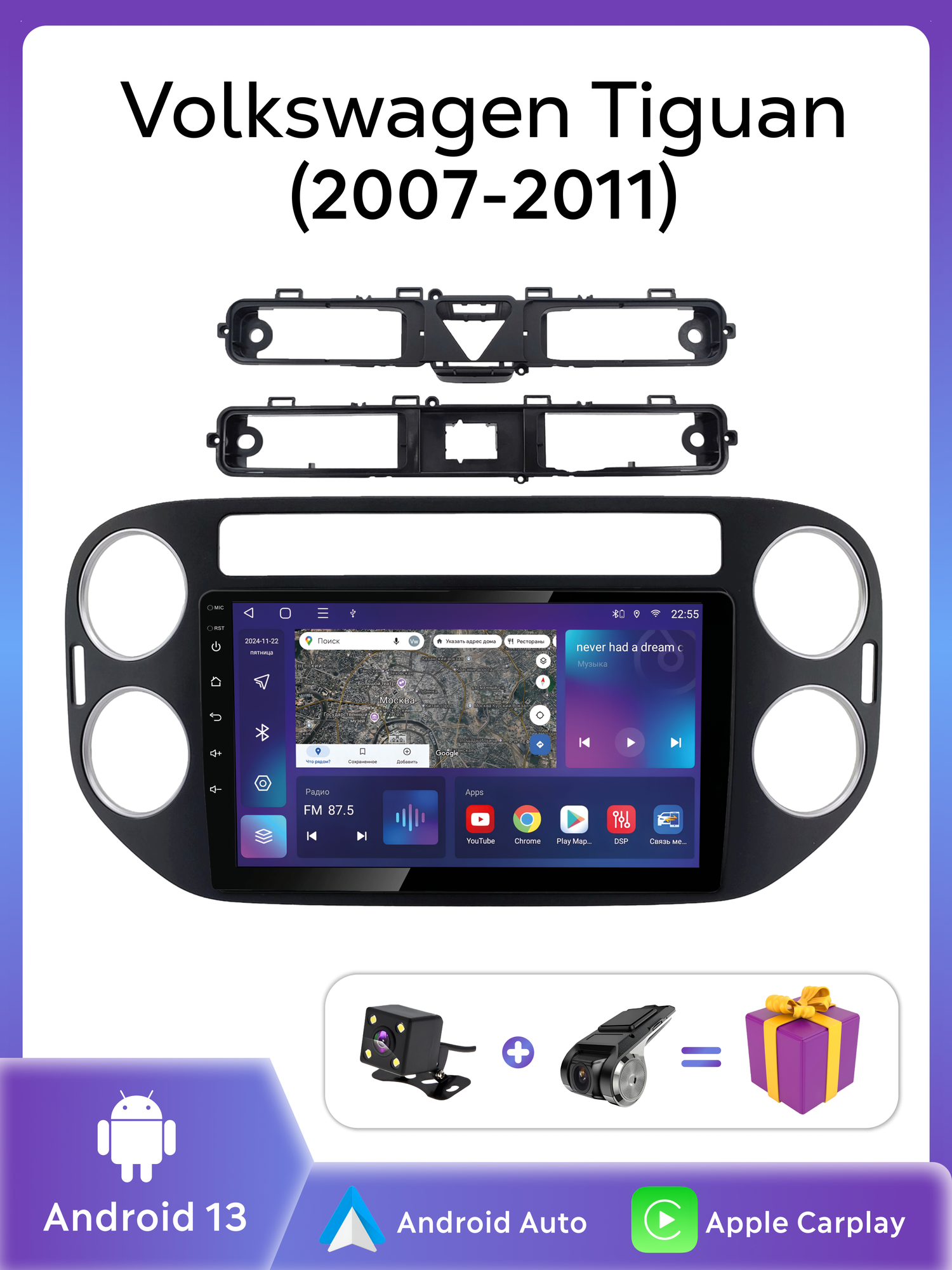 Автомагнитола Topway для Volkswagen Tiguan , с GPS, сенсорным дисплеем, 4ГБ/64ГБ 4 ядра