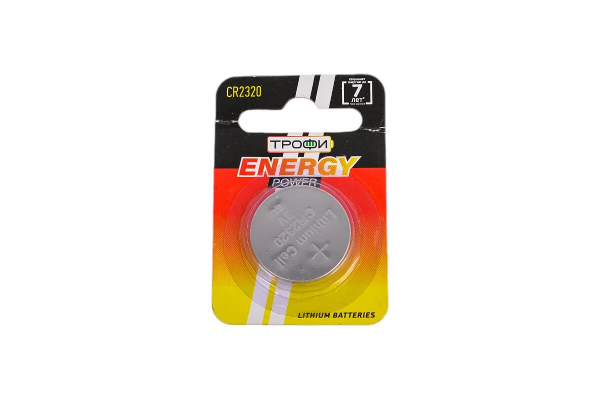 Трофи CR2320 1BL элемент питания литиевая батарейка 3V Б0003651 для часов и брелков