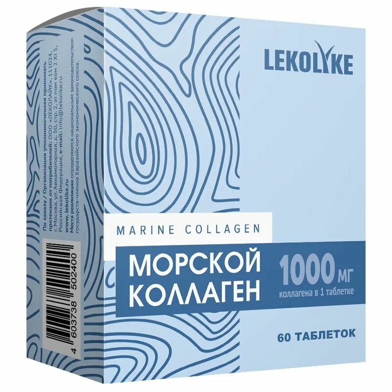 Lekolike Морской коллаген таблетки 1100мг N60