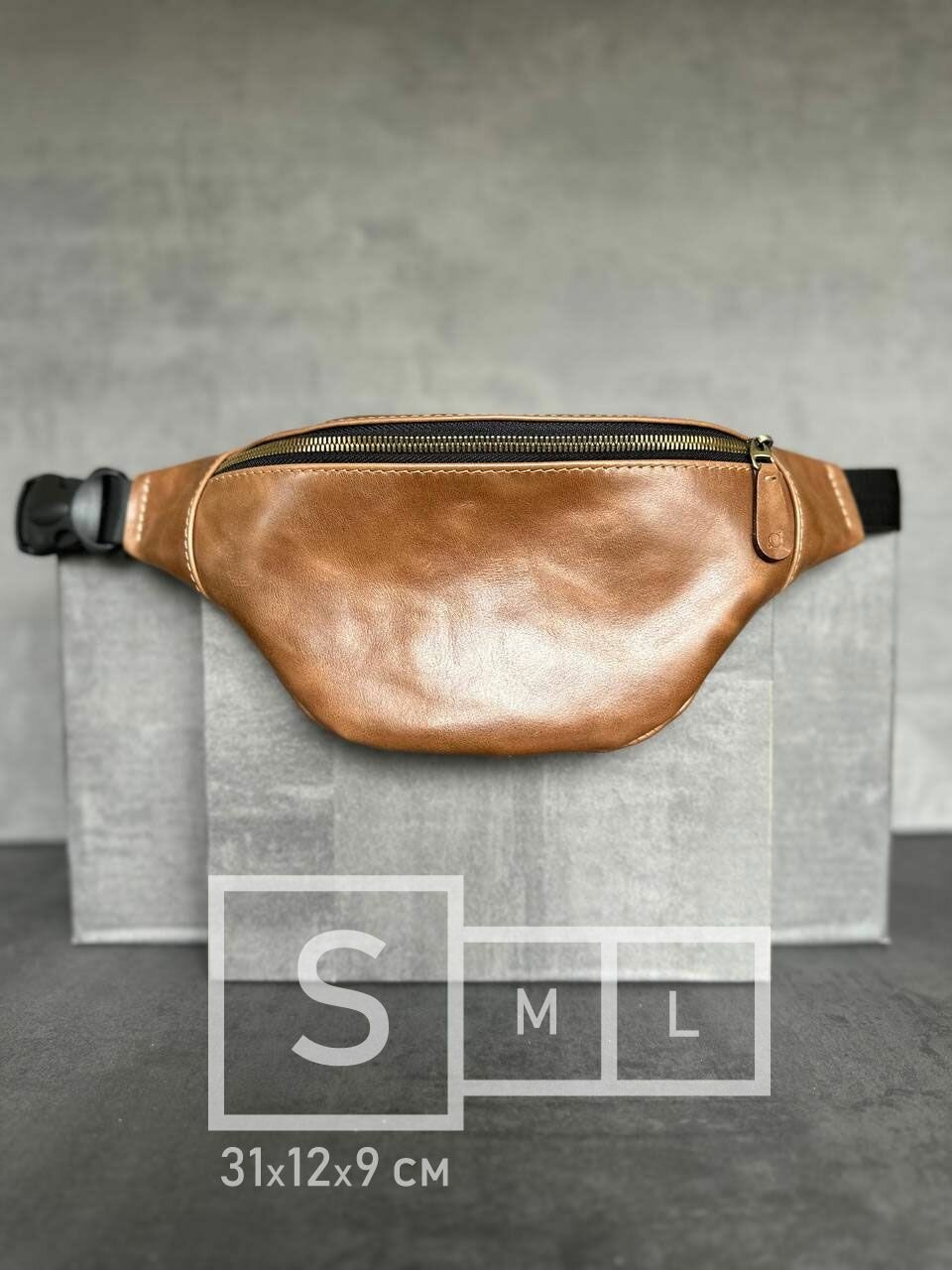 Сумка поясная